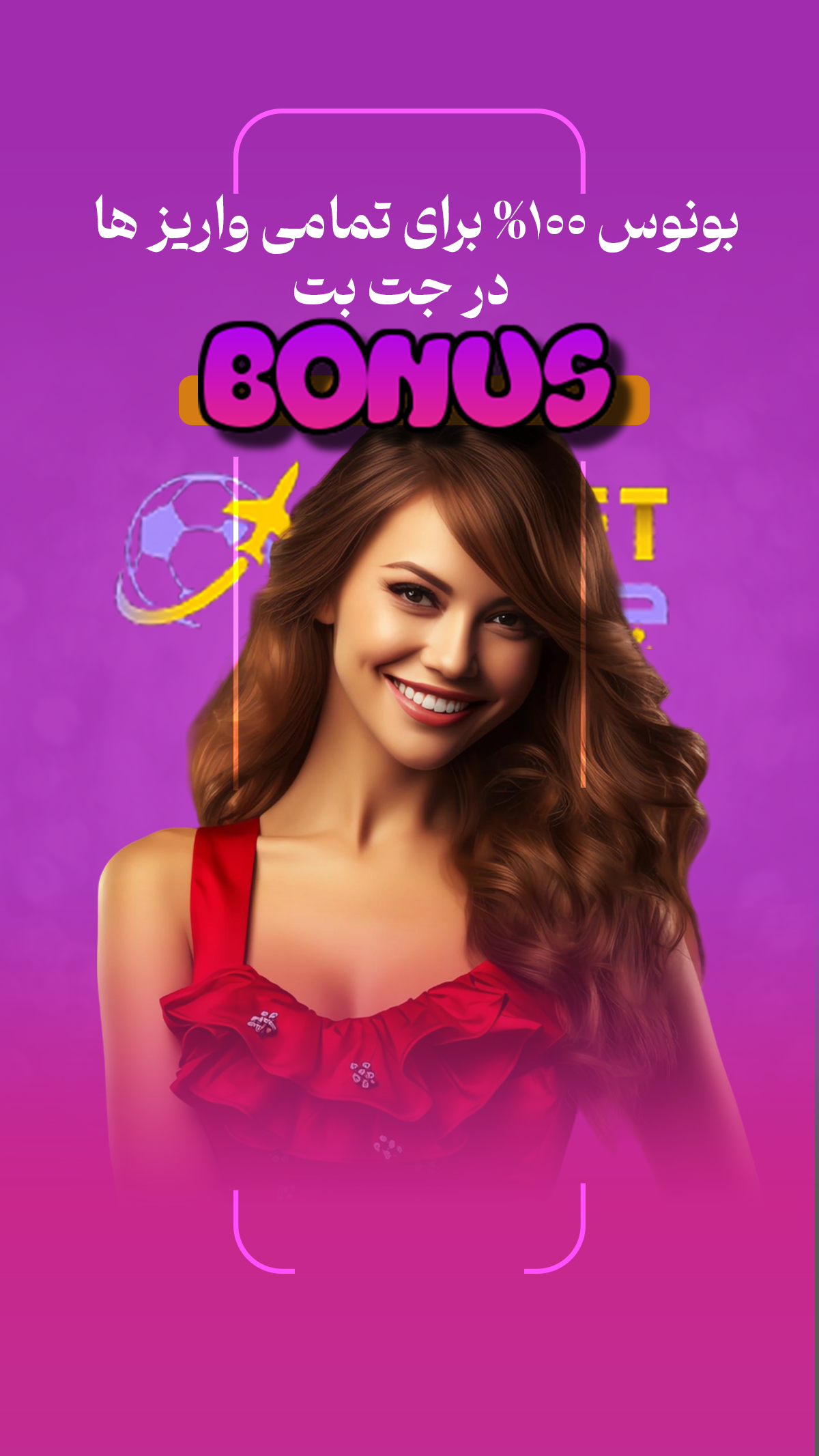 تک بت Takbet + تک بت بدون فیلتر + اپلیکیشن تک بت