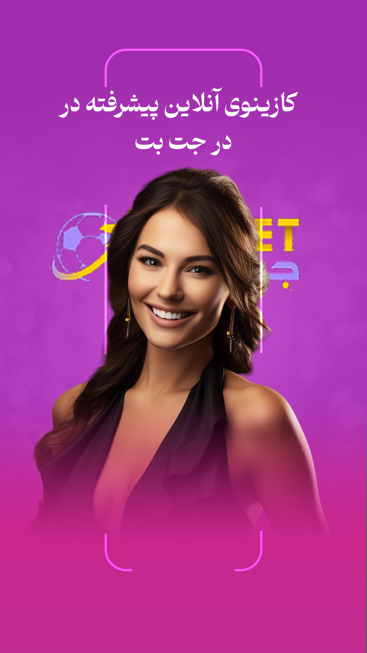 تک بت Takbet + تک بت بدون فیلتر + اپلیکیشن تک بت